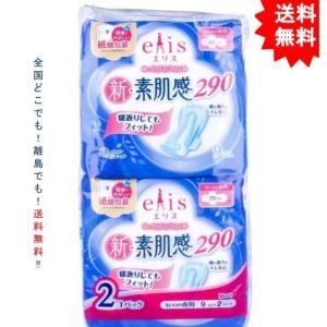 エリス 新・素肌感 多い日の夜用 29cm 羽つき 9枚×2個パック【お届け約1週間】の通販はau PAY マーケット - SHOWプロモーション｜商品ロットナンバー：611513753